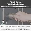 Amazon | GOAL(ゴール) 鍵 AD 交換用 V18ディンプルシリンダー 錠 ロック 自分で 取替え GCY-224 シルバー キー3本 交換手順書付 GD GG GK GGP ...