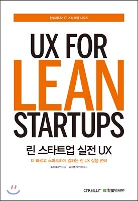 UX (Korean Edition): 9788968481086: Amazon.com: Books