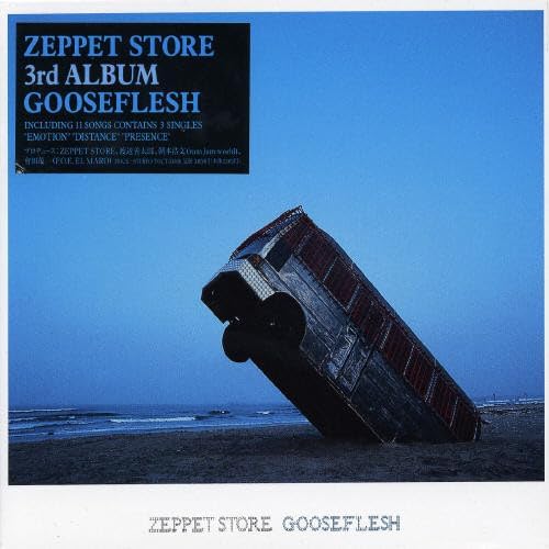 Amazon.co.jp: GOOSEFLESH: ミュージック