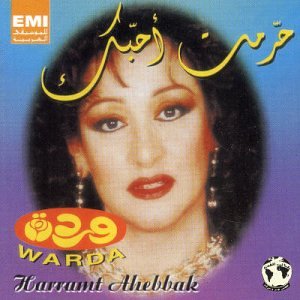 Warda - Harramt Ahebbak - Amazon.com Music