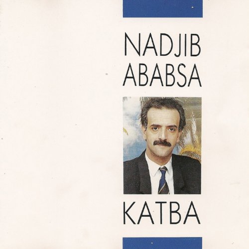 Amazon.com: Katba : Nadjib Ababsa: Digital Music