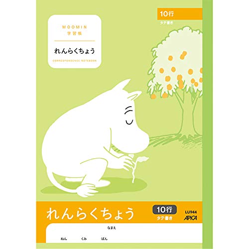 Apica Moomin Study Notebook, 10 Lines, Vertical Writing : Amazon.in ...
