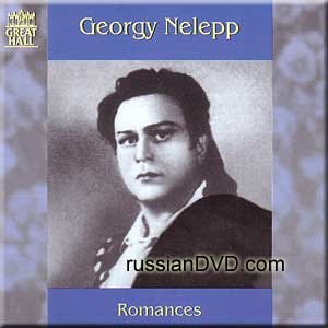 Romances - Georgy Nelepp - Amazon.com Music