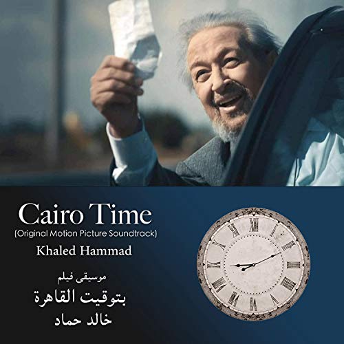 Play Cairo Time (Original Motion Picture Soundtrack) by Khaled Hammad on Amazon Music