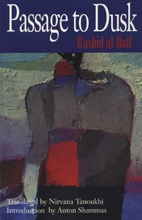 Passage to Dusk: (Modern Middle East Literature in Translation Series ...