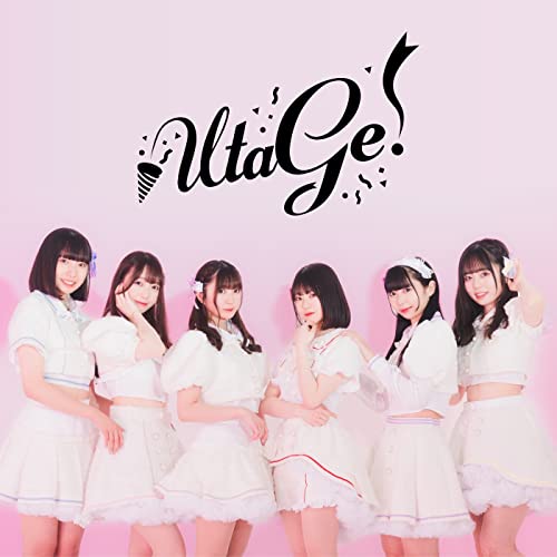 Amazon MusicでUtaGe!のUtaGe!を再生する