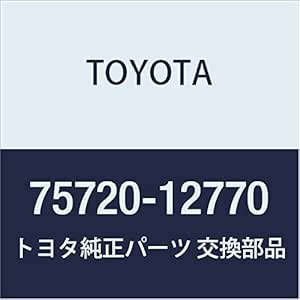 Toyota Genuine Parts Front Door Belt Molding ASSY LH Aurice Braid Part ...