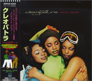 Buy Comin Atcha Online at Low Prices in India | Amazon Music Store ...