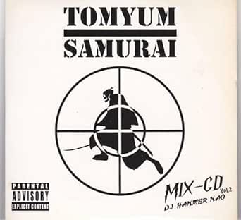 Amazon.co.jp: CD UM SAMURAI MIX-CD Vol.2 DJ HANMER NAO/ハンマーナオ : おもちゃ