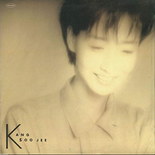 Amazon.com: 내마음 알겠니 : Kang Soo Jee: Digital Music