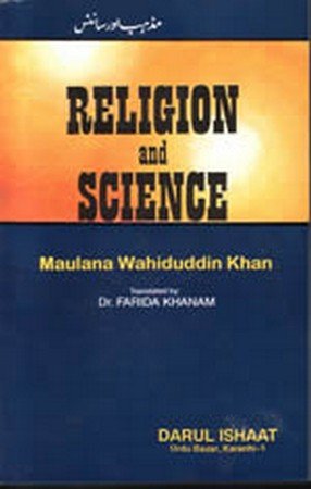 Religion and Science: Maulana Wahiduddin Khan: Amazon.com: Books