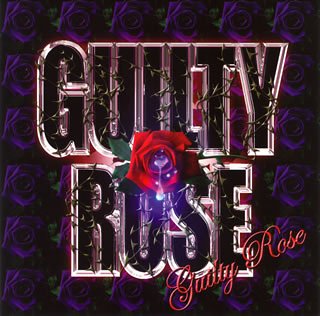 ACTION - GUILTY ROSE - Amazon.com Music
