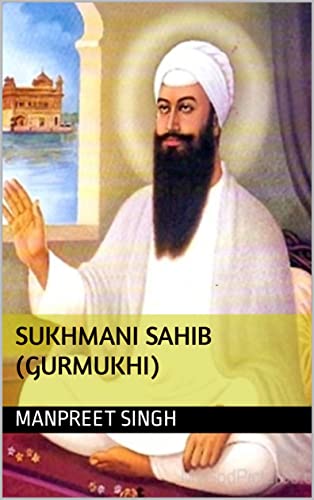 Sukhmani Sahib (Gurmukhi) eBook : Singh, Manpreet: Amazon.ca: Kindle Store