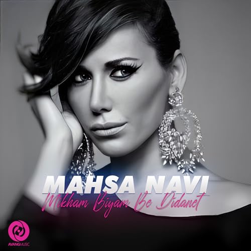 Mikham Biyam Be Didanet von Mahsa Navi bei Amazon Music - Amazon.de