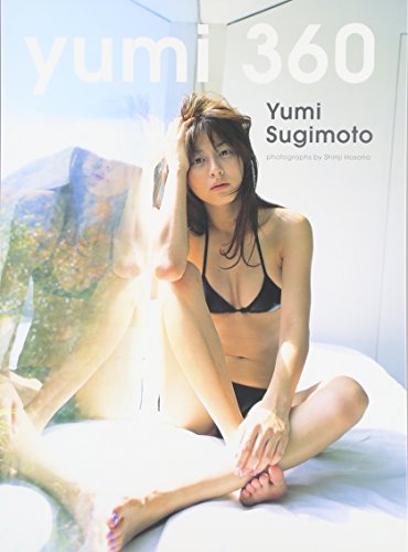 Yumi Sugimoto 2022