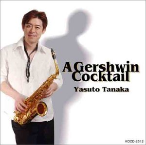 Yasuto Tanaka, Saxophone Soloist - A Gershwin Cocktail - Amazon.com Music