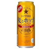 ・ブランド:麦とホップ・製造元:サッポロビール・原材料:発泡酒(国内製造)(麦芽、ホップ、大麦)、スピリッツ(大麦)・アルコール度数: 5%・ビールの伝統的な仕込方法である1回煮沸法を当社新ジャンルで初めて採用。ビールにより近くなった味わい。