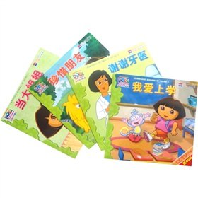 Dora the Explorer Series 1: grow up happy (Set of 4) (DVD-ROM)(Chinese ...