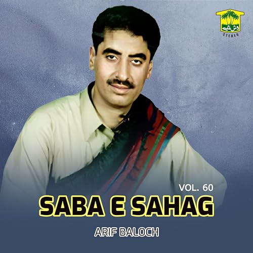 Amazon.com: Saba E Sahag, Vol. 60 : Arif Baloch: Digital Music