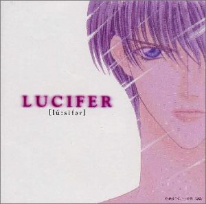 Lucifer: Amazon.de: Musik-CDs & Vinyl