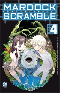 Amazon.com: Mardock Scramble vol. 4: 9788864685779: Books