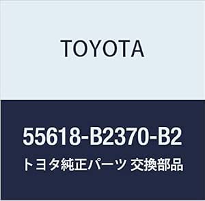 Amazon.com: TOYOTA (toyota) Genuine Parts insutorumentopanerukappu ...