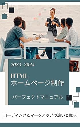Amazon.com: html: html (Japanese Edition) eBook : html: Kindle Store