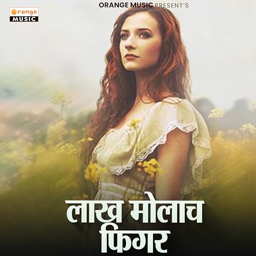 Play Lakh Molacha Figure by Raj Pawar on Amazon Music