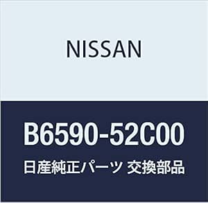Amazon.co.jp: NISSAN (日産) 純正部品 ハイマウントストツプランプ リヤスポイラー サニー/ルキノ ブルーバード 品番 ...