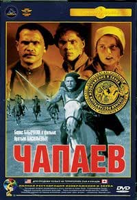 Chapaev (DVD NTSC): Amazon.co.uk: DVD & Blu-ray