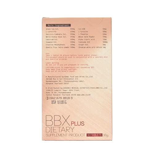 BBX PLUS – 재팬스토어 - 일본약, 의약품 전문 직구 쇼핑몰