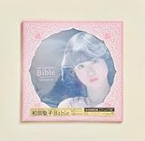 ・ブランド:ノーブランド品・製造元:ノーブランド品・モデル:NON・製造元/メーカー部品番号:NON・松田聖子 Bible 2枚組アナログ盤 特典A3ポスター