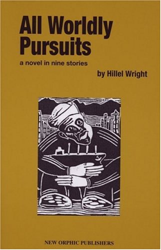 Amazon.co.jp: All Worldly Pursuits : 本