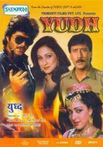 Yudh: Amazon.in: Movies & TV Shows