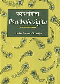 Amazon.in: Buy Pancadasigita =: Panchadasigita : The Gita-texts re ...