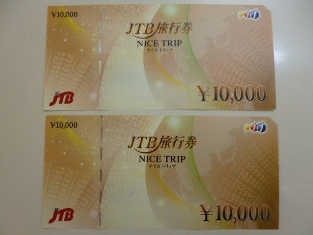 Amazon.co.jp: JTB旅行券 ナイストリップ 2万円分 NICE TRIP : ホーム＆キッチン