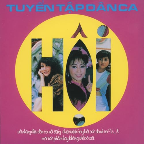 Tuyển Tập Dân Ca - Hội Trăng Rằm by VARIOUS ARTISTS on Amazon Music ...