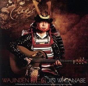 Amazon.co.jp: Watanabe Hitoshi (g)Morita Umizumi (Shinobue Flute, fl ...