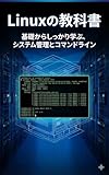 【発売日：2025年11月23日】・製造元:システム・ブックス