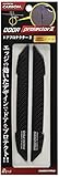・ブランド:ハセ・プロ(HASEPRO)・製造元:ハセ・プロ(HASEPRO)・モデル:DP2-1BK・製造元/メーカー部品番号:DP2-1BK・■本体サイズ:H150㎜×W17㎜・■左右2枚入り・カラー:ブラック