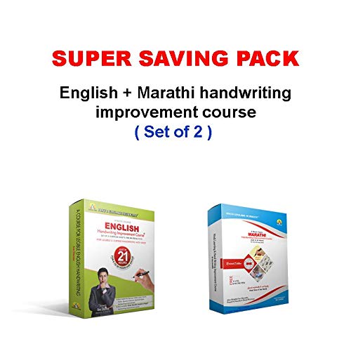 English Marathi Handwriting Improvement Books Course Just in 35 hrs ...