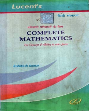 Buy Complete Mathematics Hindi Edition Book By Rishikesh Kumar for All ...