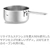 Amazon｜フィスラー (Fissler) 片手鍋 16cm ピュア コレクション ソースパン ガス火/IH対応 ドイツ製 【日本正規販売品 ...