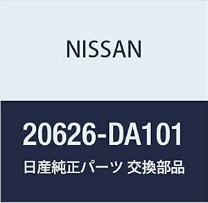Amazon.com: NISSAN Genuine Part Bracket Exhaust Mounting : Automotive