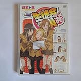 ・ブランド:ノーブランド品・製造元:ノーブランド品・モデル:NON・製造元/メーカー部品番号:NON・生徒会役員共　オリジナルアニメ　DVD 帰ってきた生徒会役員共　氏家卜全