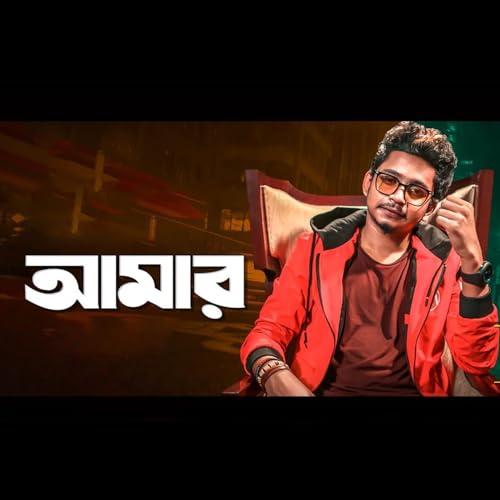 Écouter Amar par Samz Vai sur Amazon Music Unlimited