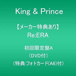 Amazon.co.jp: 【メーカー特典あり】Re:ERA (初回限定盤A)(DVD付)(特典:フォトカード(A6)): ミュージック