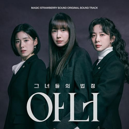 Honour (Original Soundtrack) by VARIOUS ARTISTS on Amazon Music ...