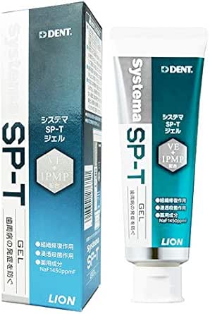 Amazon.co.jp: ライオン歯科材 DENTシステマSP-Tジェル85g 85グラム (x 1) : ホビー