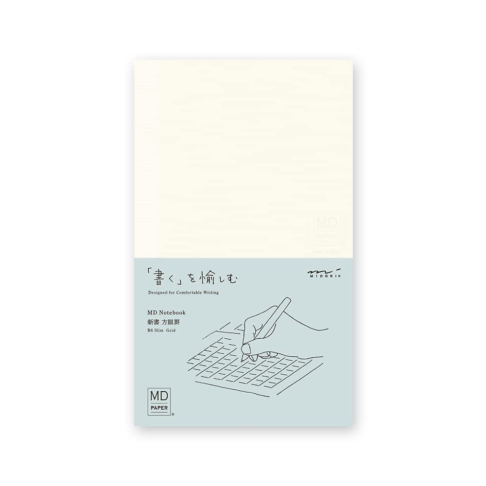 DESIGNPHIL 15292006 Midori Notebook, MD Notebook, New Book, Ruled A ...
